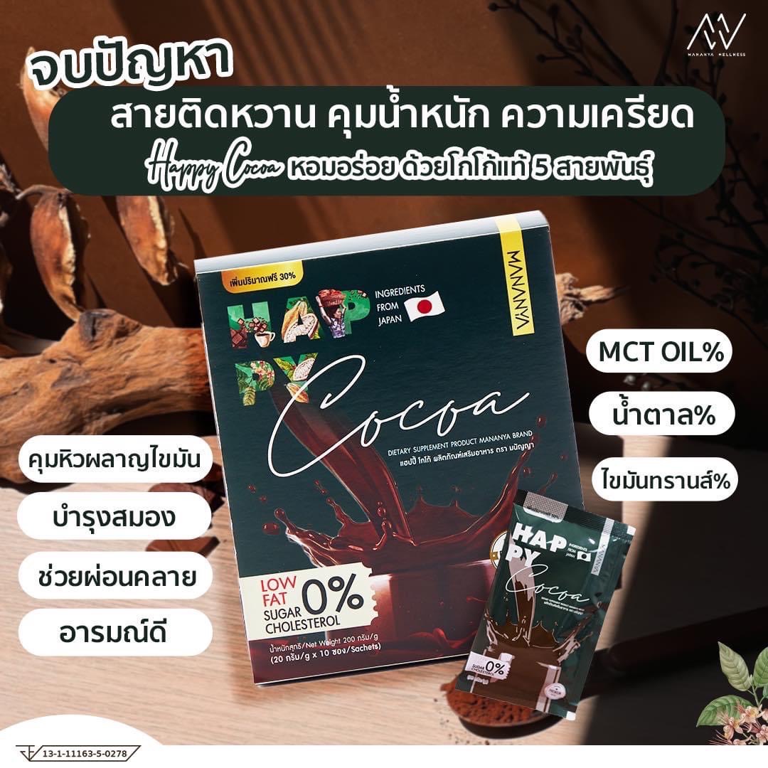 MANANYA | ระบบตัวแทน